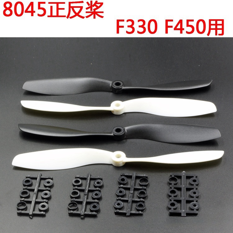 8045 propeller 8inch nylon propeller 8x4.5 for F330 F380 F450 multi ...