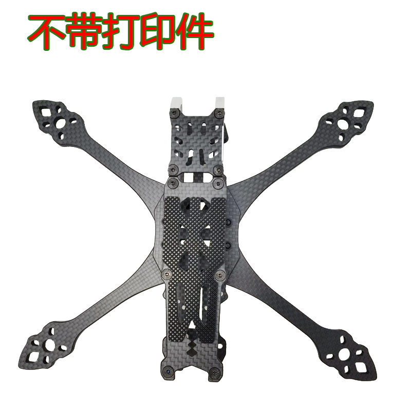 MARK5/MAK5 5inch 225mm Carbon Fiber Frame - LemonFPV UAV, Model ...